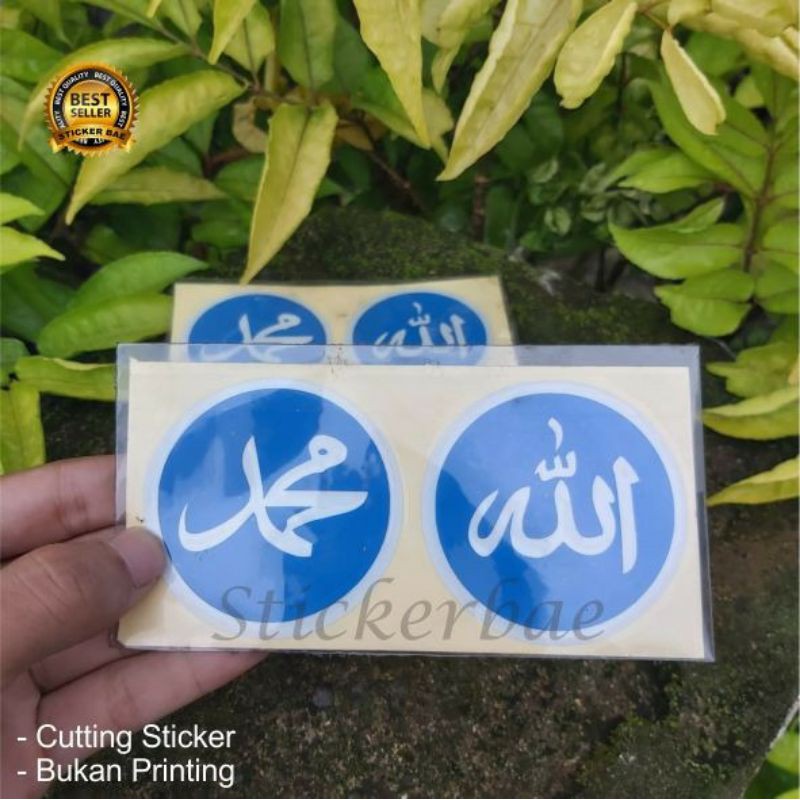 Jual stiker allah muhammad cutting sticker | Shopee Indonesia