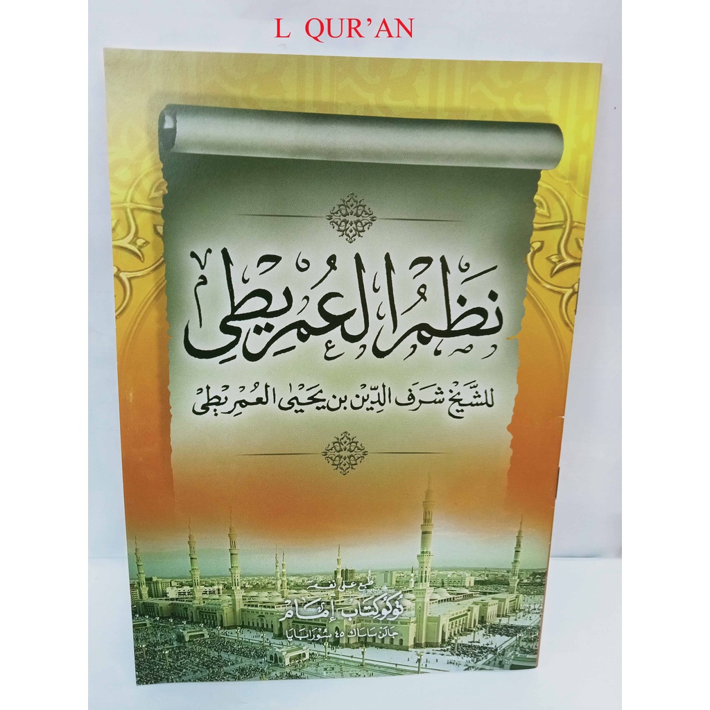 Jual Matan Arab Nadom 'Imrithy | Kitab MATAN NADOM 'IMRITI Renggang ...