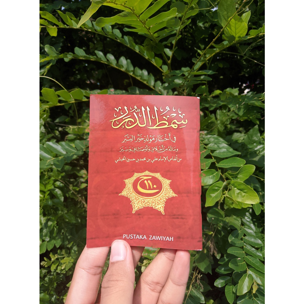 Jual Buku Kitab Maulid Habsyi Simtudduror Saku | Shopee Indonesia