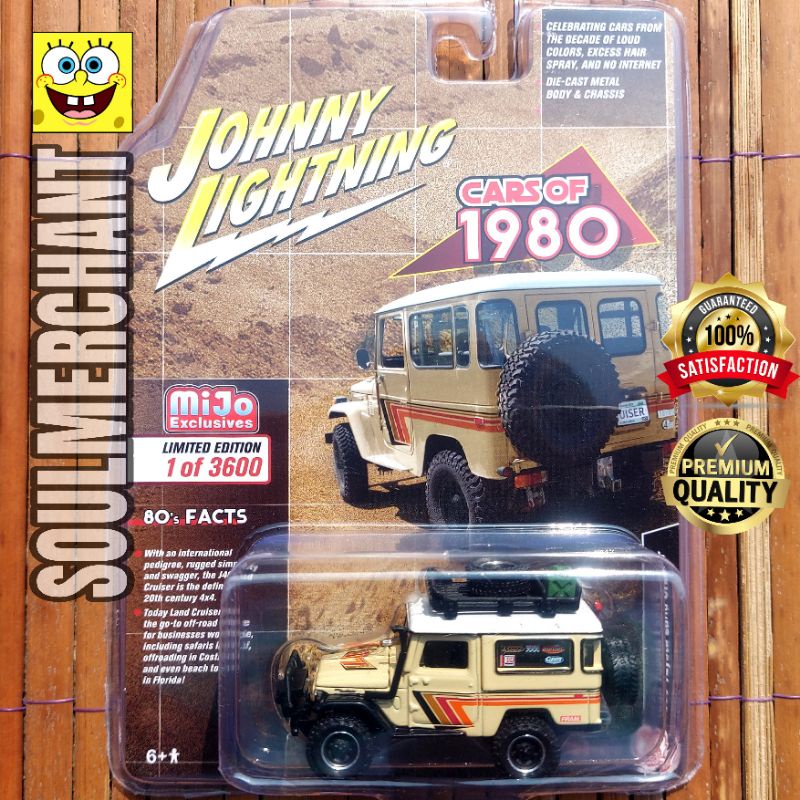 Jual JOHNNY LIGHTNING CARS of 1980 TOYOTA LAND CRUISER CREAM BEIGE FRAM ...