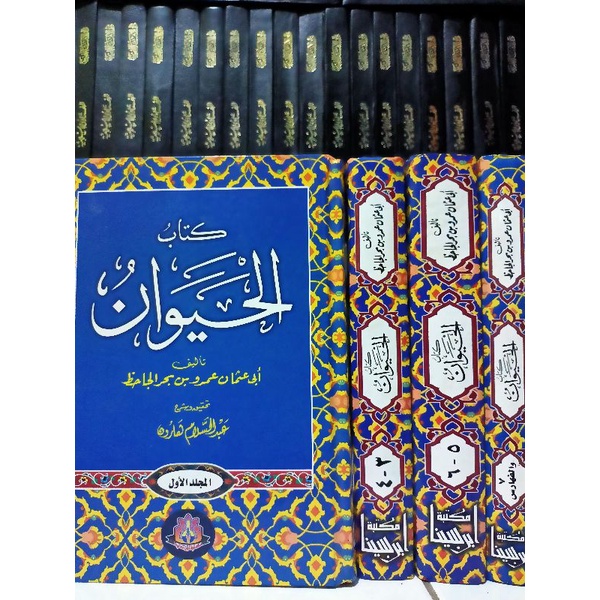 Jual Kitab Al-Hayawan (3 Jilid) | Shopee Indonesia