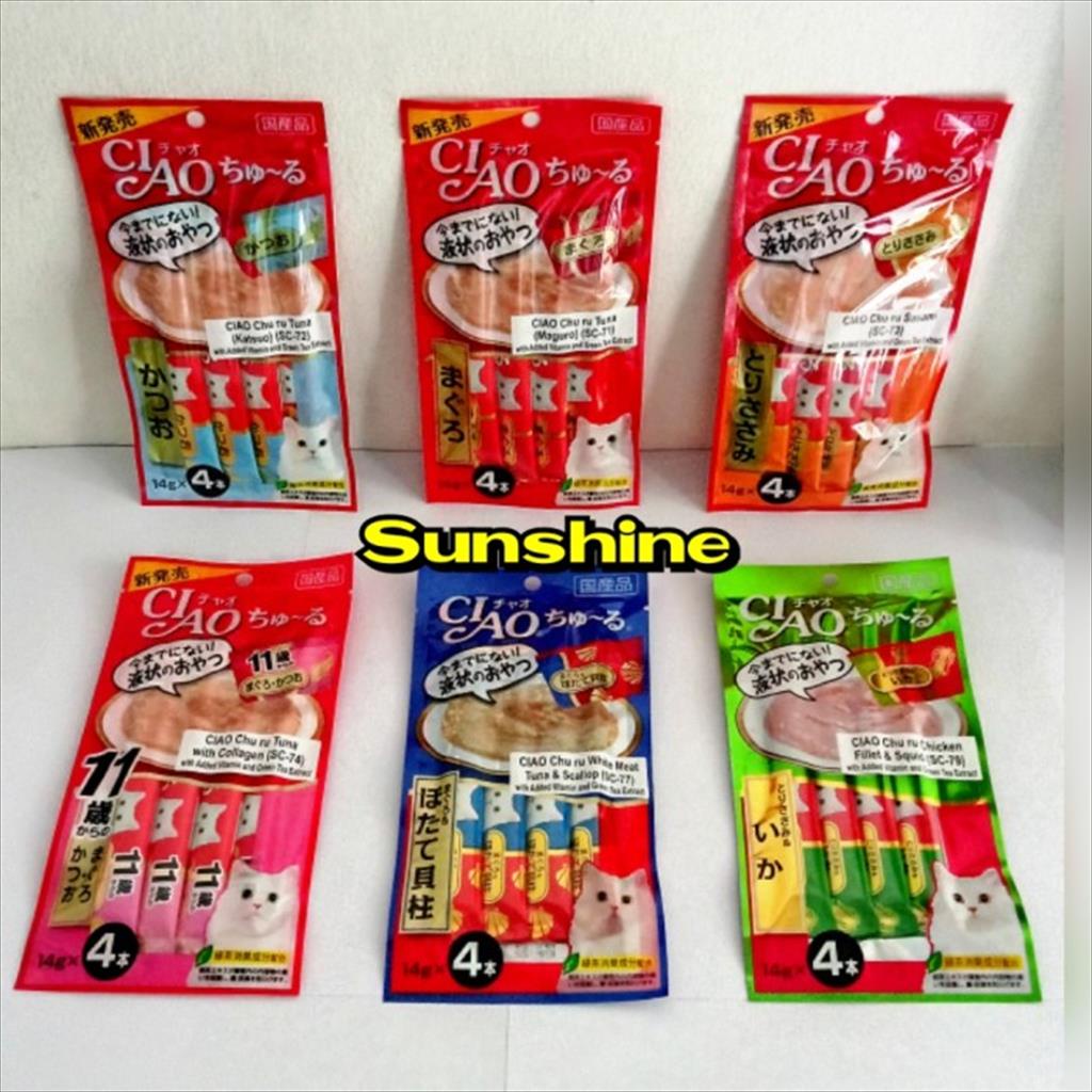 Jual Snack Liquid Cat CIAO Isi 4x14gr All Varian - Cemilan Kucing ...