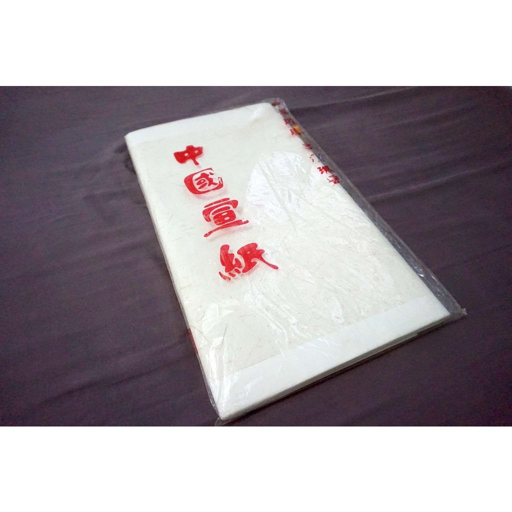 Jual Kertas Chinese Calligraphy Xuan Zhi 3 lembar (termasuk tabung ...