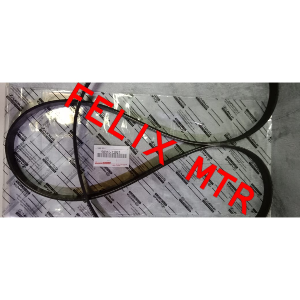 Jual FAN BELT ATAU TALI KIPAS RADIATOR TOYOTA INNOVA BENSIN | Shopee ...