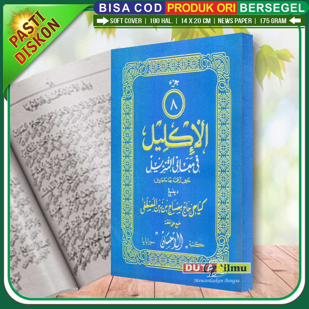 Jual Kitab AL IKLIL Tafsir Alquran Makna Jawa Pegon 30 JUZ | Shopee ...