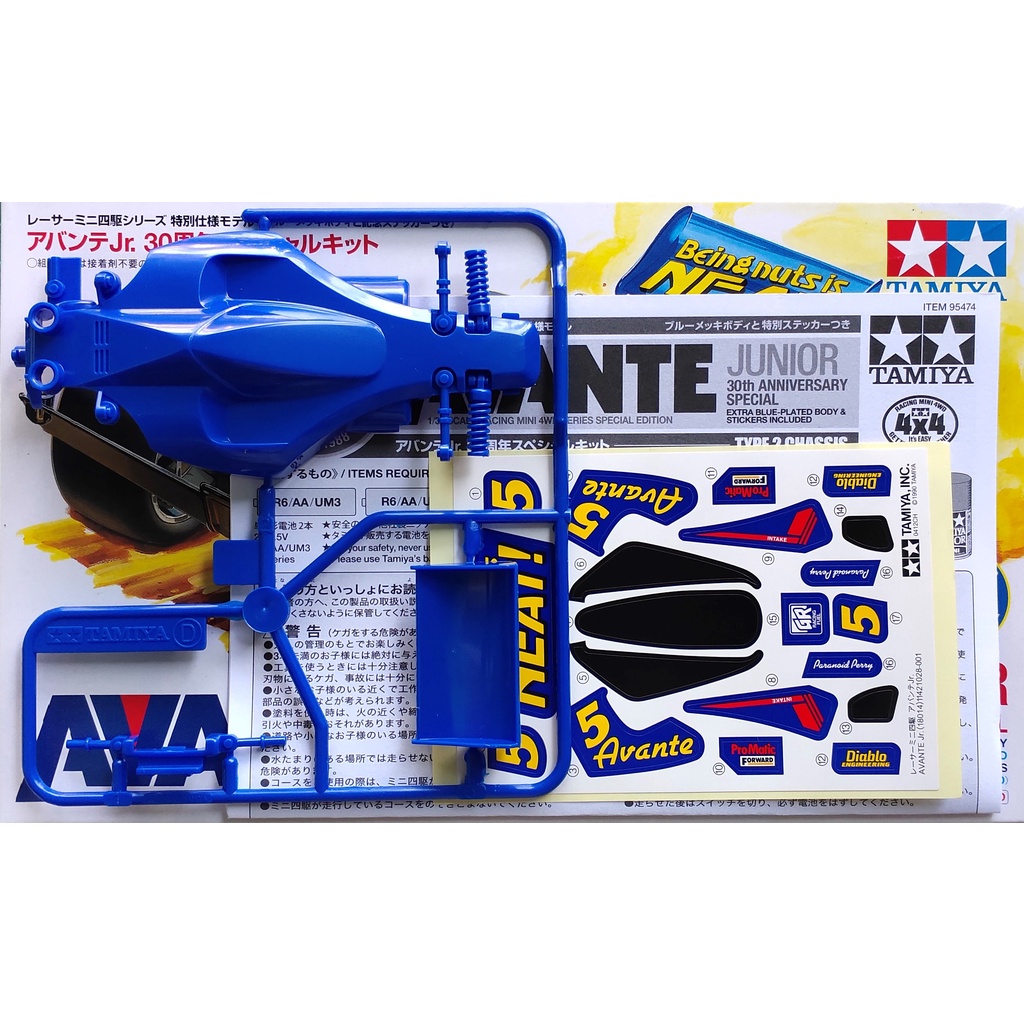 Jual Tamiya 95474 Body Avante Junior 30th Anniversary Special | Shopee ...