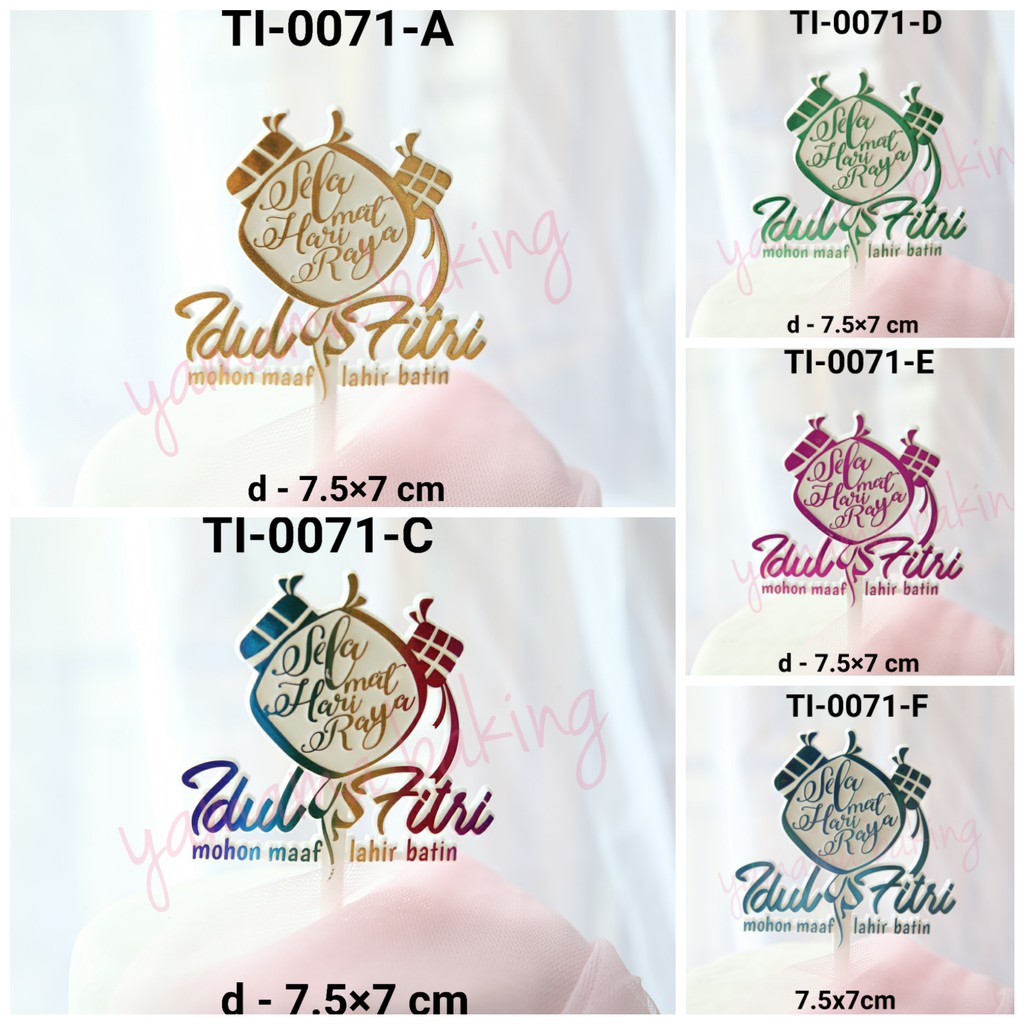 Jual GR-TI-0071 Cake topper tulisan selamat hari raya idul fitri ...
