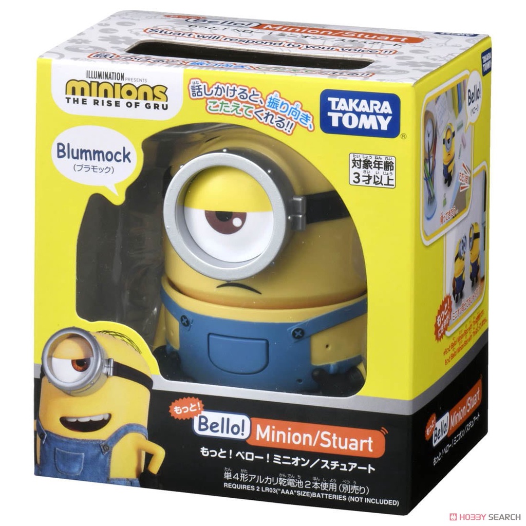 Jual Takara Tomy Bello Minion Stuart Interactive Toy / Minions Bello ...