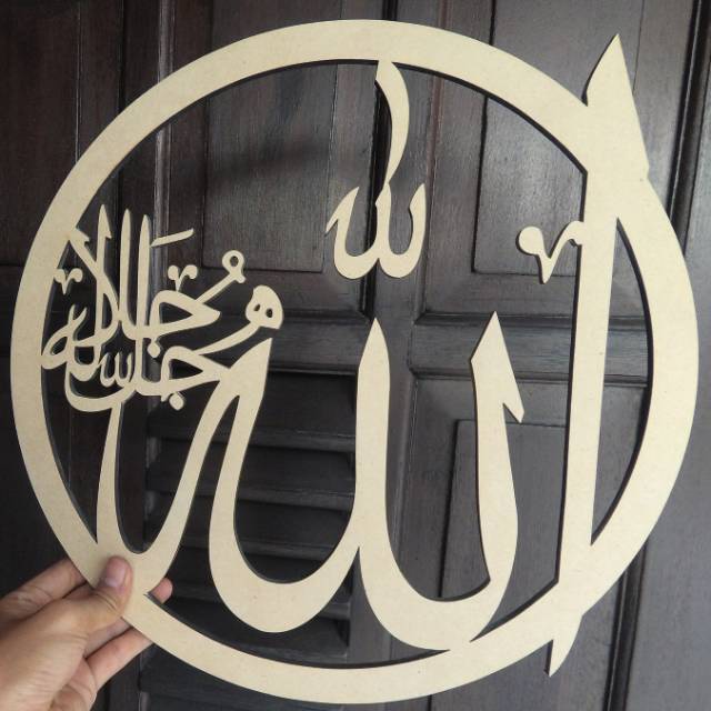Jual Lafadz Allah Lingkaran 40 Cm Calligraphy Kayu dekorasi nama lafad ...