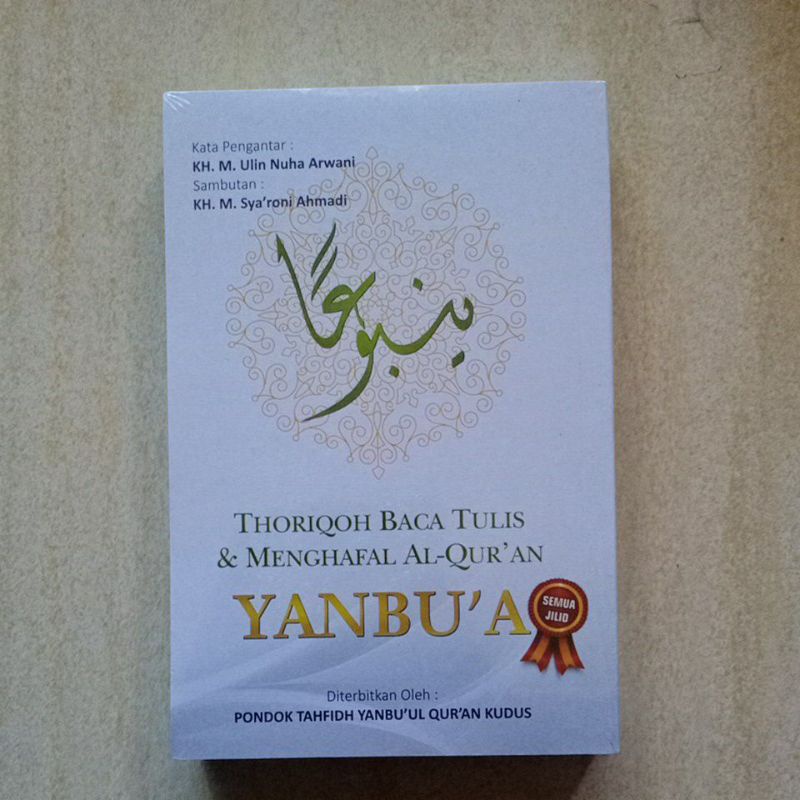 Jual Yanbu'a All Jilid (Satu Bendel Lengkap) | Shopee Indonesia