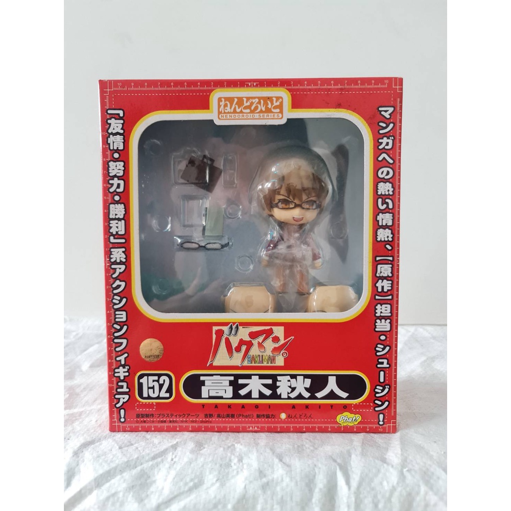 Jual Bakuman Nendoroid Takagi Akito Non Scale ABS PVC Painted Figure ...