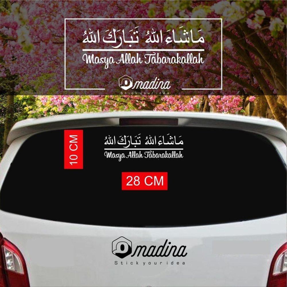 Jual stiker kaligrafi Masya Allah Tabarokallah dan latin | Shopee Indonesia