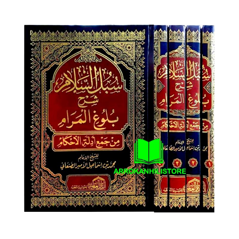 Jual Kitab Subulussalam Syarah Bulughul Marom Subulus salam Dar ...