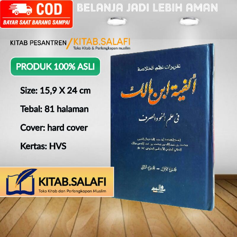 Jual Taqrirot Alfiyyah Ibnu Malik Ponpes Lirboyo Ilmu Nahwu Dan Shorof ...