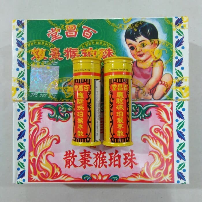 Jual KAO CO SUA / HOU ZAO SAN - OBAT BATUK PILEK DAN DEMAM BAYI ...