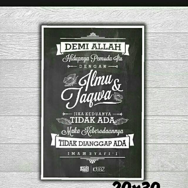 Jual POSTER KAYU AL-68 | Shopee Indonesia