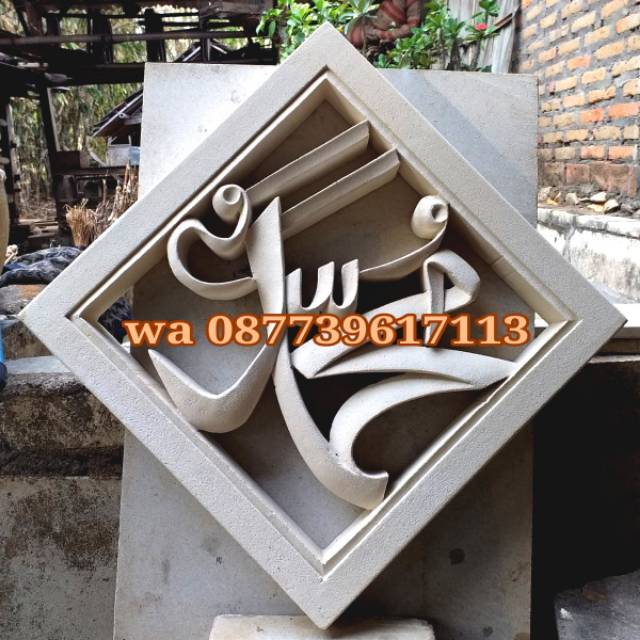 Jual loster batu alam hiasan fentilasi ruangan hiasan dinding | Shopee ...