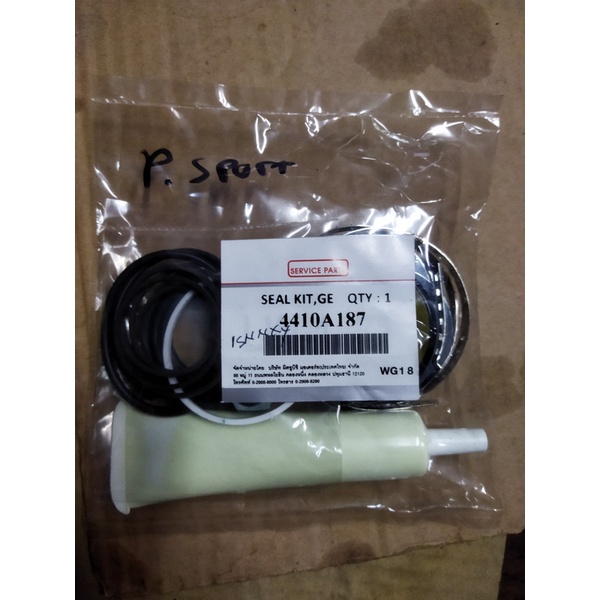 Jual Seal Kit Power Steering Bawah Mitsubishi Pajero Sport Triton KB4 2 ...