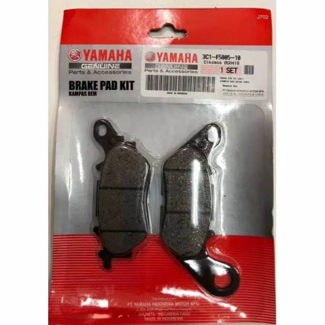 Jual Kampas Rem Depan Disped Yamaha Vixion Jupiter MX Mio J R15 XRide/ 3C1 | Shopee Indonesia