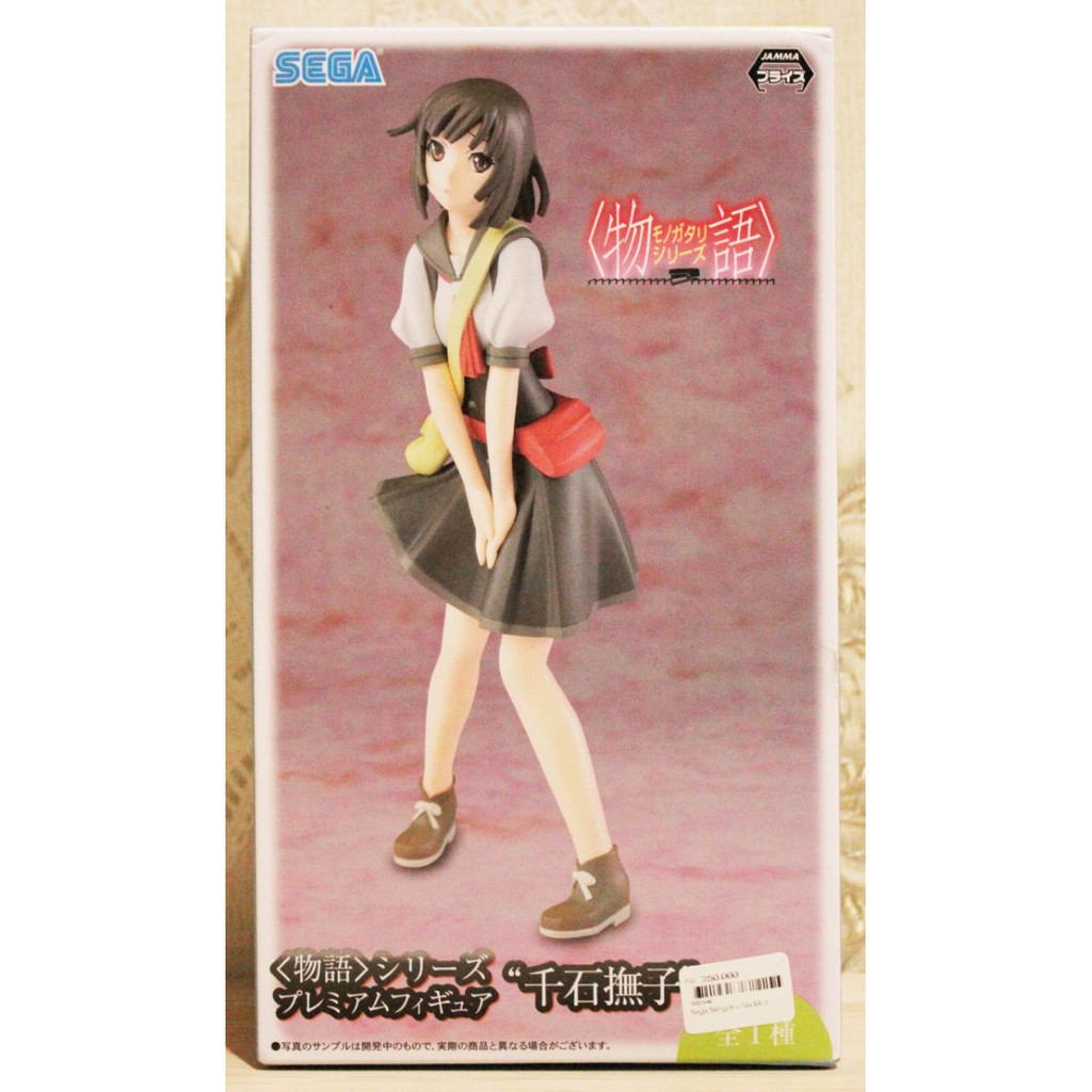 Jual Sega PVC Figure Sengoku Nadeko Monogatari Series Premium Figure ...