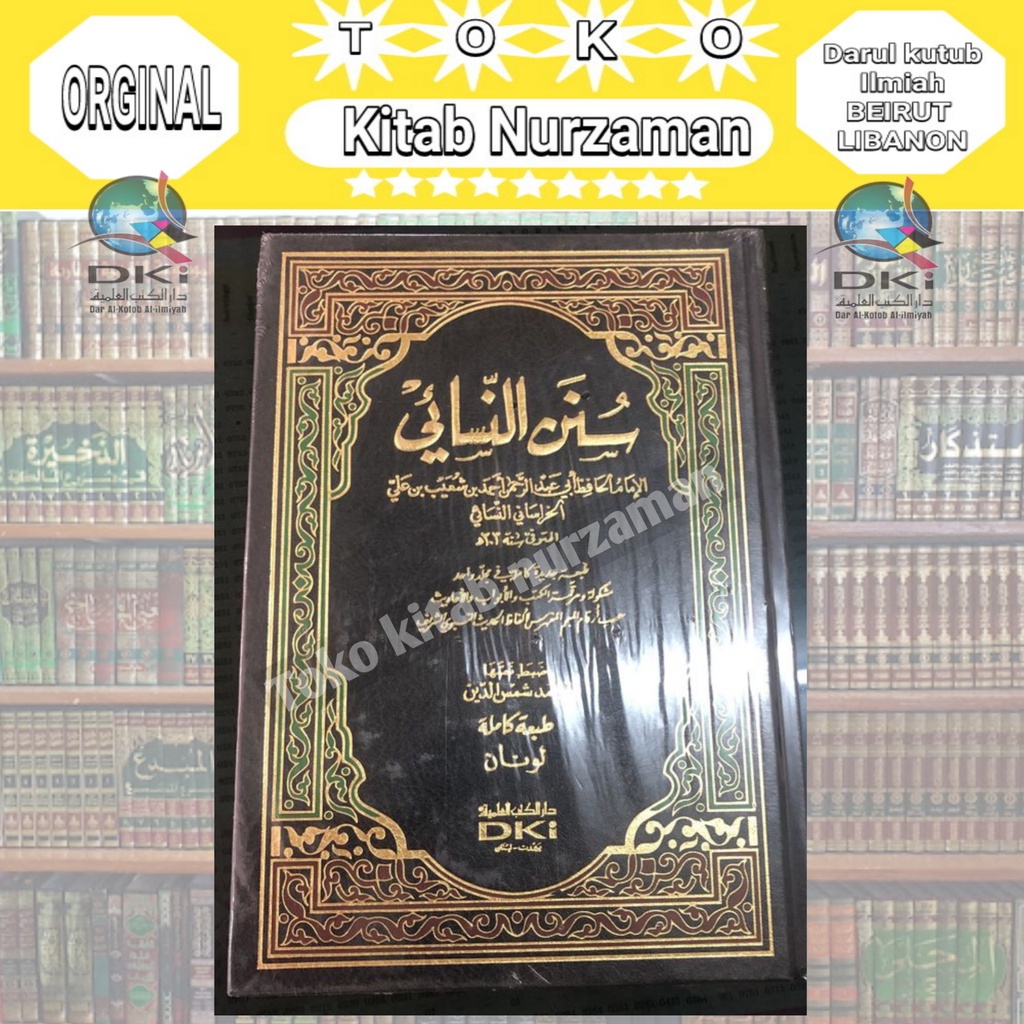 Jual kitab Sunan An Nasa'i Versi lengkap 1 jilid ( hadis ) سنن النسائ ...