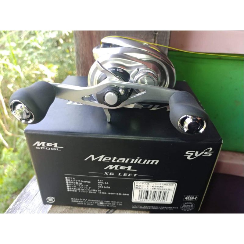 Jual shimano metanium mgl xg | Shopee Indonesia