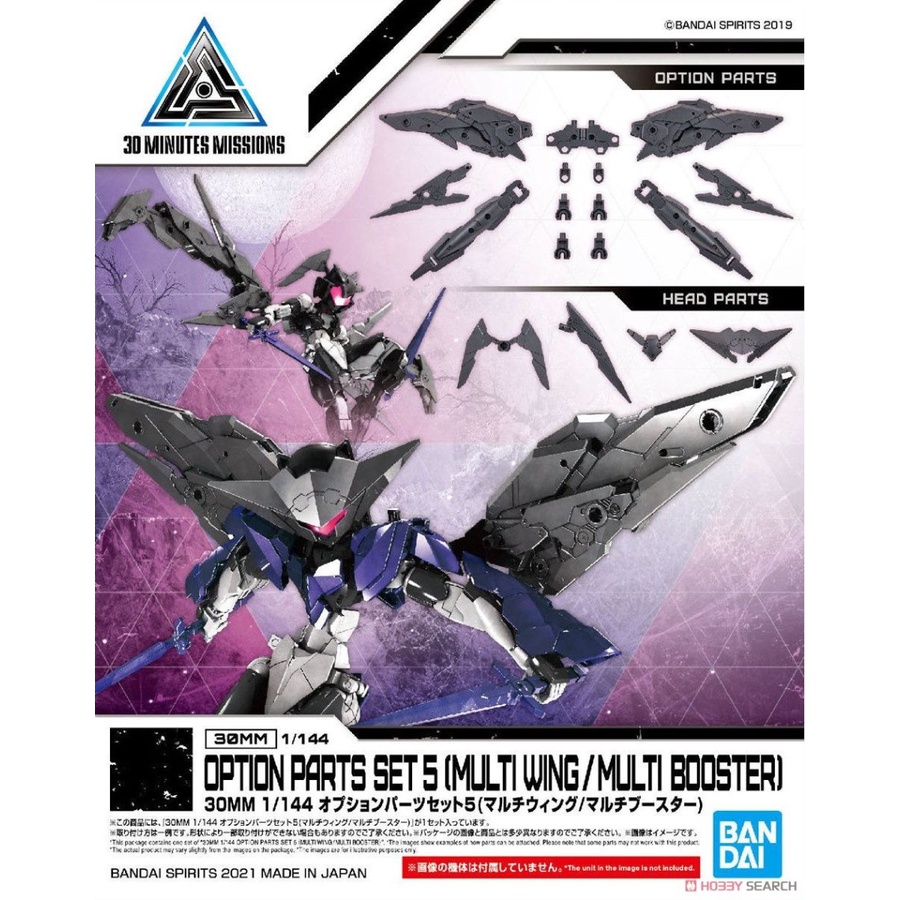 Jual 30MM Option Parts Set 5 Multi wing Booster Model kit 1/144 ...