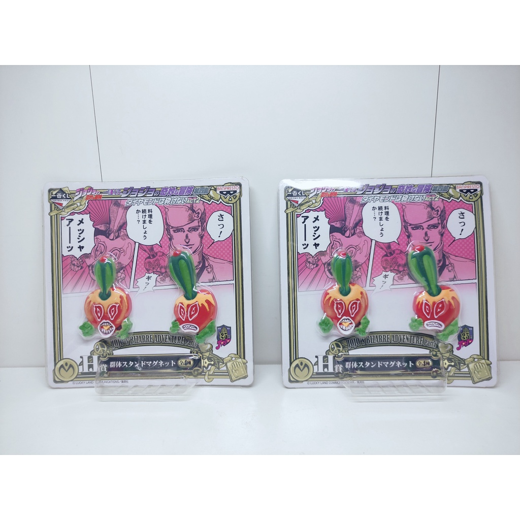 Jual Stand Magnet Jojo Bizzare Adventure Part 4 Original Japan 1 ...