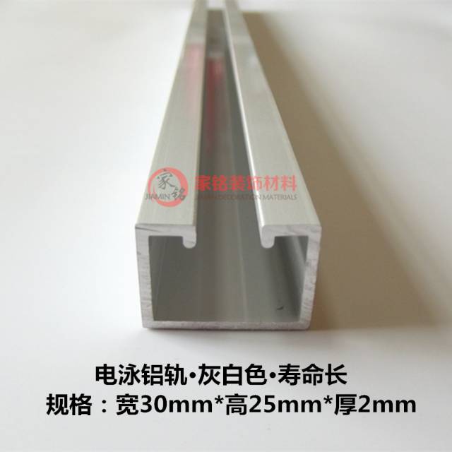 Jual Rel Folding Door PVC | Shopee Indonesia