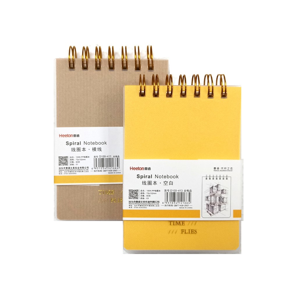 Jual Minicart Notebook 100K Polos & Bergaris 80 lembar Heeton Spiral ...