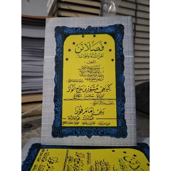 Jual Kitab Fasholatan Ahlul Sunnah Wal Jamaah Pegon Jawa | Shopee Indonesia