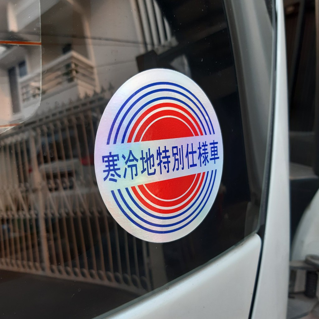 Jual Stiker Sticker Mobil Nissan Nismo Japan JDM | Shopee Indonesia