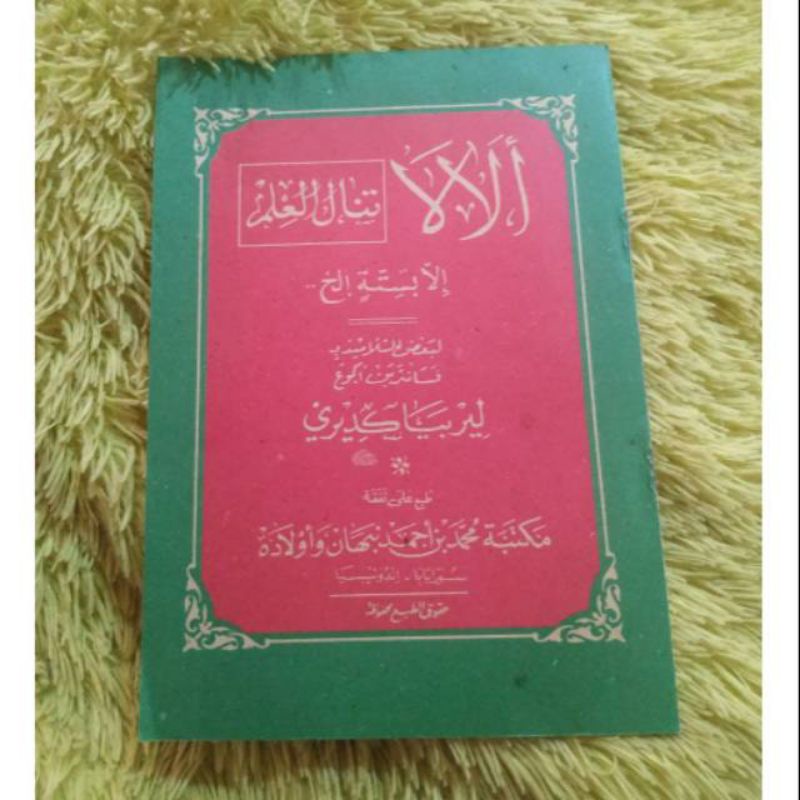 Jual kitab Alala | Shopee Indonesia