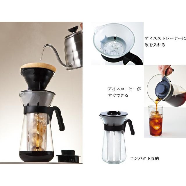 Jual Hario V60 Ice Coffee Maker Vic-02 B | Shopee Indonesia
