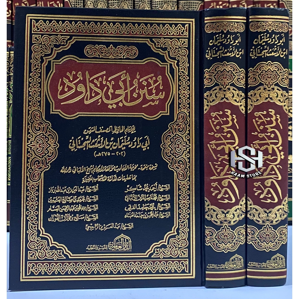 Jual Kitab Sunan ABU DAUD Sunan Abu Dawud Sunan Abi Dawud - Mesir ...