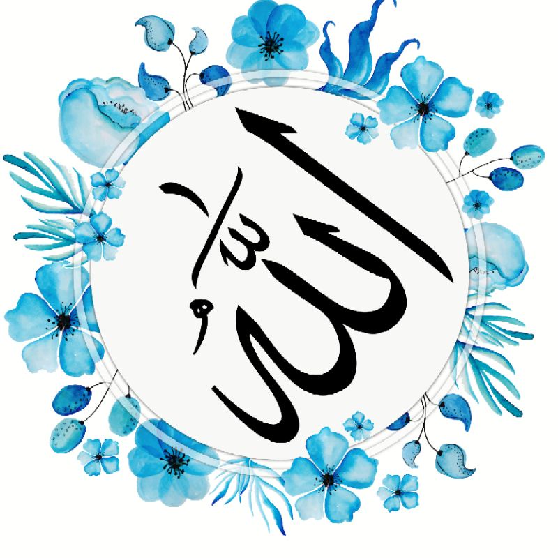 Jual Kaligrafi 1in2 lafat alloh dan muhammad/hiasan dinding | Shopee ...