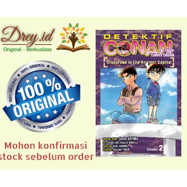 Jual Detektif Conan The Movie: Crossroad In The Ancient Capital Vol. 2 | Shopee Indonesia