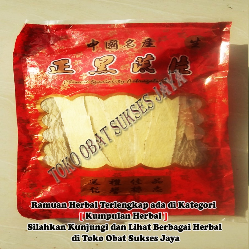 Jual [600gram Grade A ] Huang Qi/Bei Qi/Pak khi/Astragalus Root ...