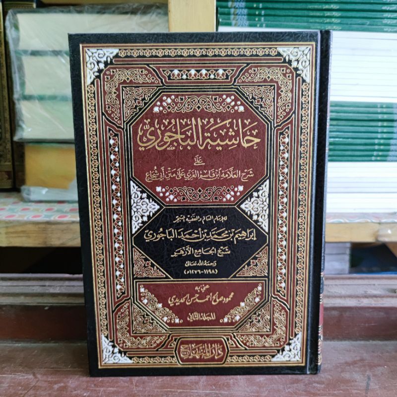 Jual Buku Kitab Hasyiyatul Bajuri / Hasyiyah Baijuri / Hasiyah Al ...