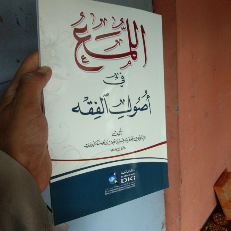 Jual Al Luma' usul fiqh kitab klasik karya Syaikh Abu Ishaq Asy ...