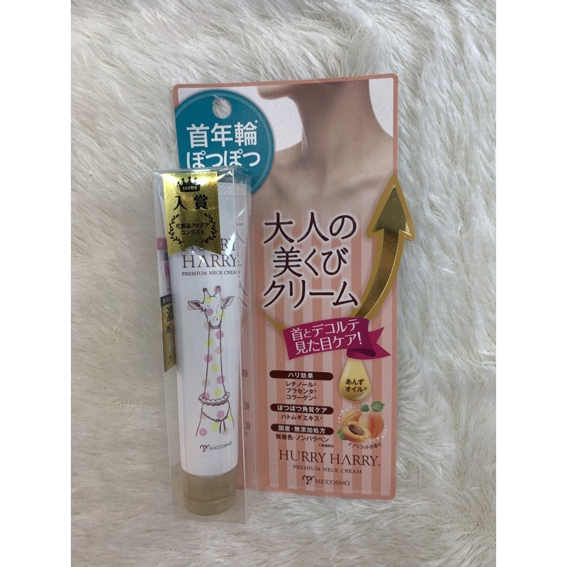 Jual Hurry Harry Premium Neck Cream Japan 40gr | Shopee Indonesia