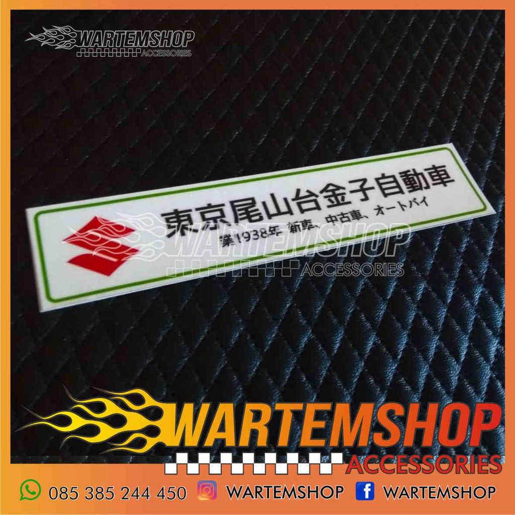Jual STICKER TEMPEL LUAR LONG SUZUKI TOKYO OYAMADAI KANEKO | Shopee ...