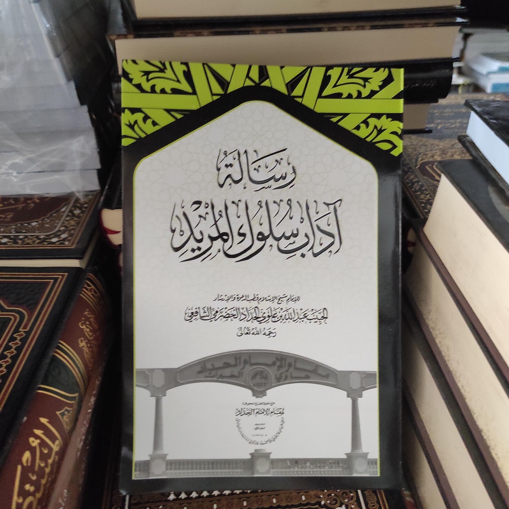 Jual KITAB ADAB SULUKIL [ SULUKUL ] MURID - IMAM HADDAD - MAQOM IMAM HADDAD | Shopee Indonesia