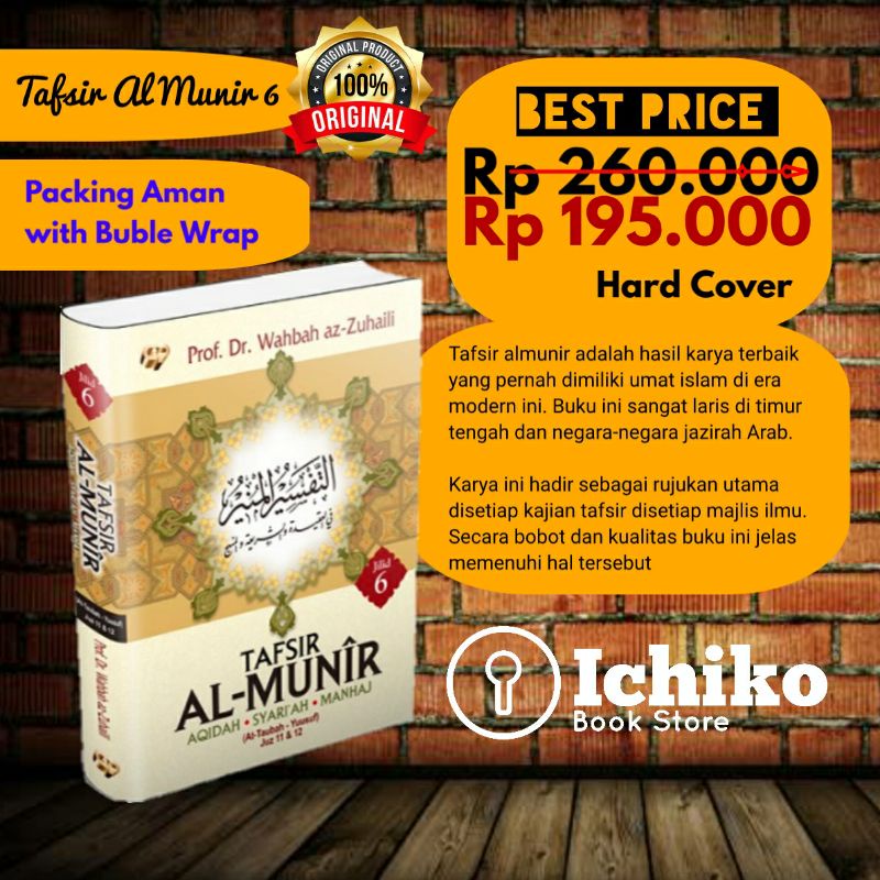 Jual Tafsir Al Munir Jilid 6 / Juz 11 dan 12 / Gema Insani ORIGINAL | Shopee Indonesia