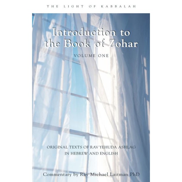 Jual Introduction to the Book of Zohar, Volume 1: The Science of ...