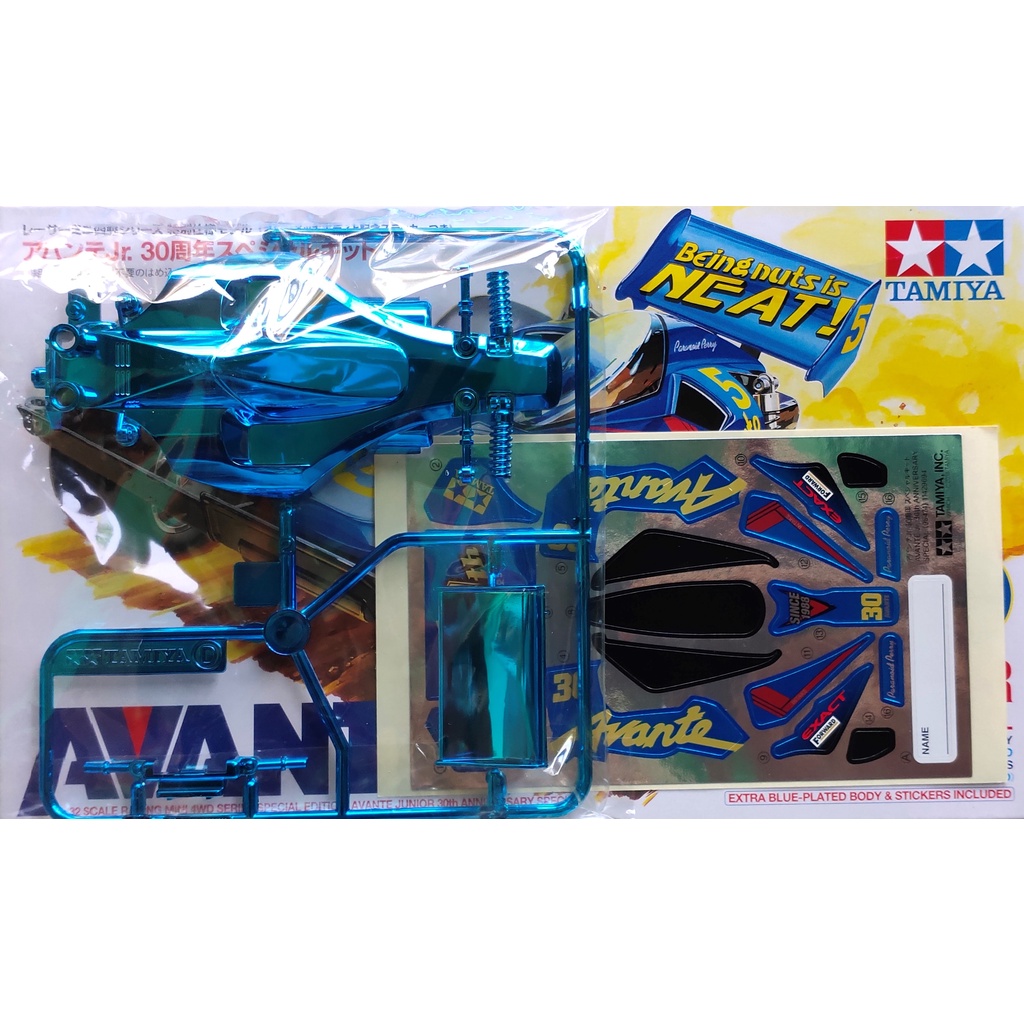 Jual Tamiya 95474 Body Avante Junior 30th Anniversary Special | Shopee ...