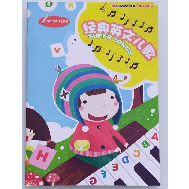 Jual Buku Super Song | Shopee Indonesia