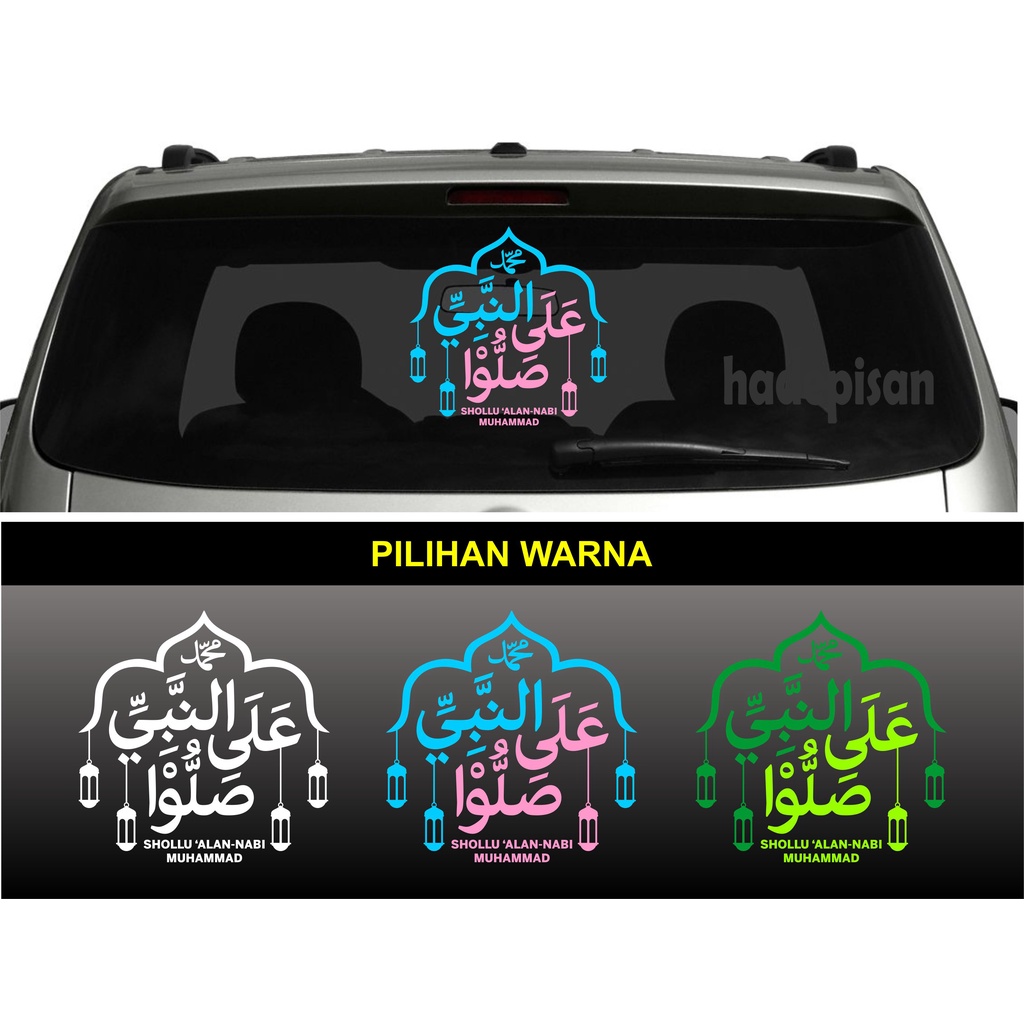 Jual Stiker Cutting Sticker Kaca Mobil kaligrafi Shollu AlanNabi ...