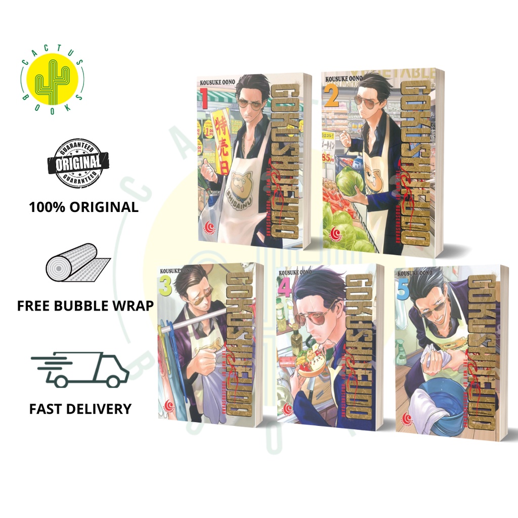 Jual GOKUSHUFUDO - THE WAY OF HOUSE HUSBAND 01 - 05 (Kousuke Oono ...