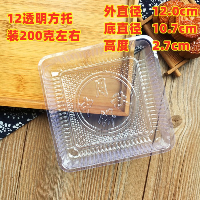 Jual tray mika / tray mooncake 12cm / alas tatakan kue bulan 200gr ...